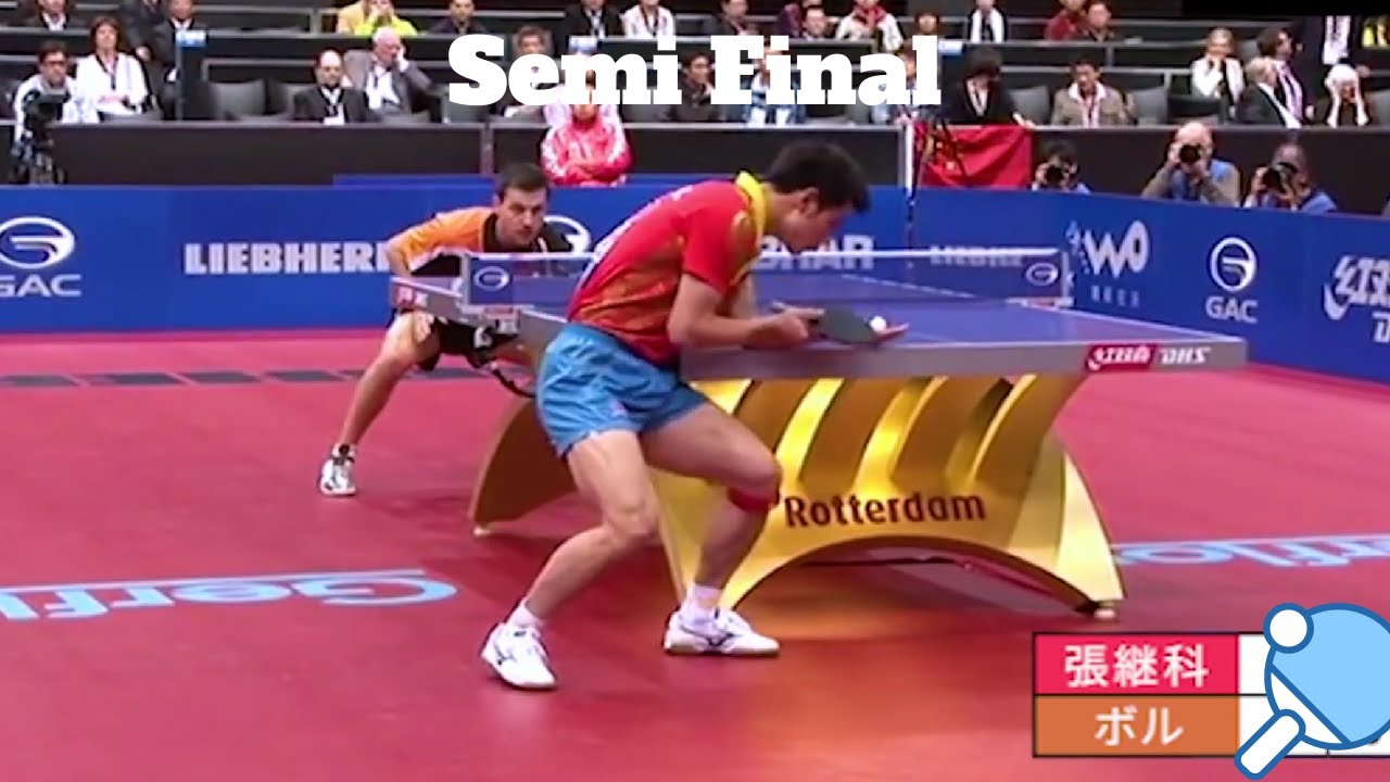 FULL MATCH | Timo Boll vs Zhang Jike | 2011 World Championship - YouTube