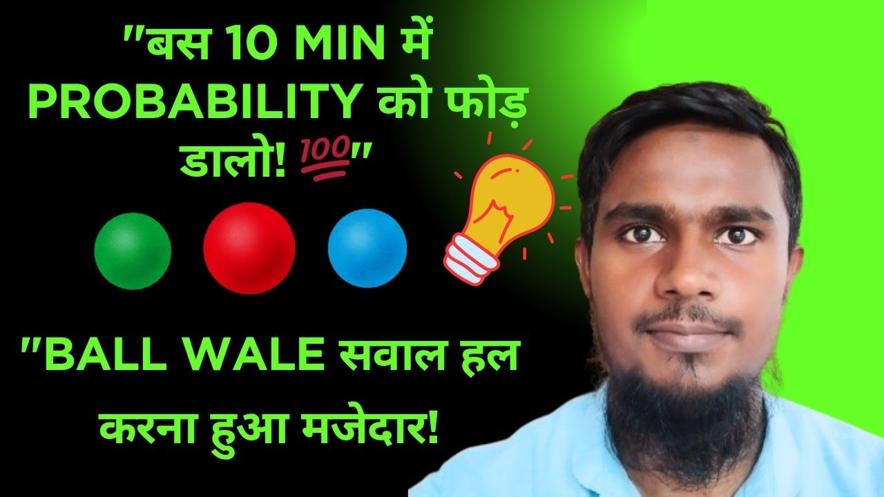 Probability Class 10 | Important Questions & Tricks | Ball Questions ...