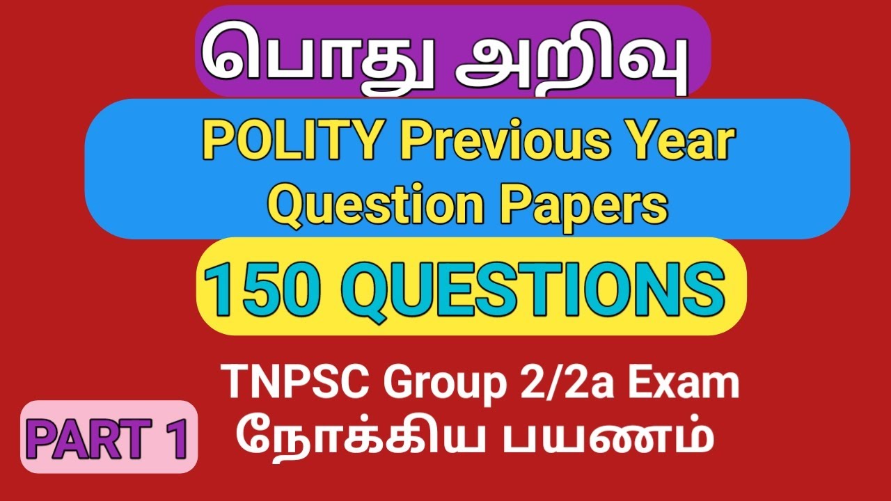 POLITY TNPSC Previous Year Question Papers | Part 1 | 150 Questions ...