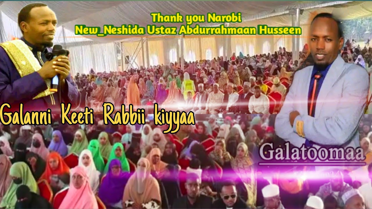#Nashiidaa_Galatoomi Kenya Eng Abdurrahmaan Husseen Sagantaa Oowwituu ...