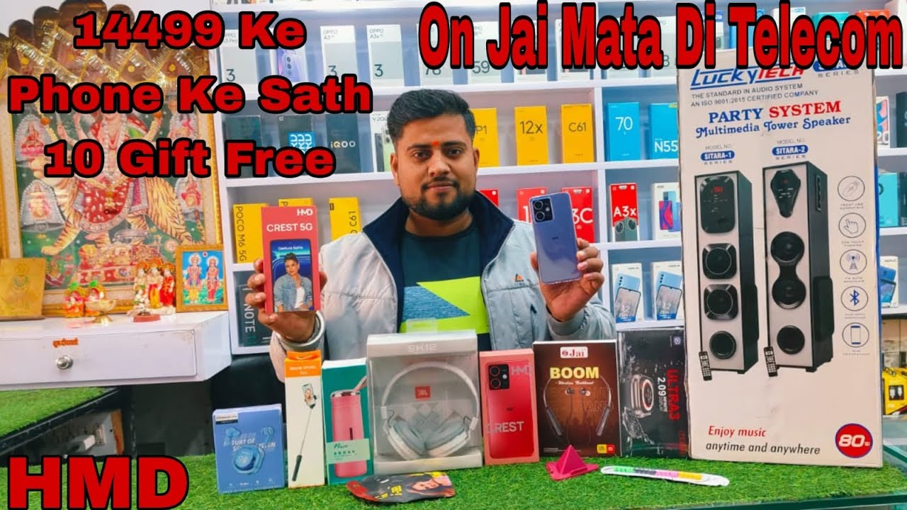 HMD (NOKIA) BEST OFFER PHONE ON JAI MATA DI TELECOM @hmddevices @Nokia ...