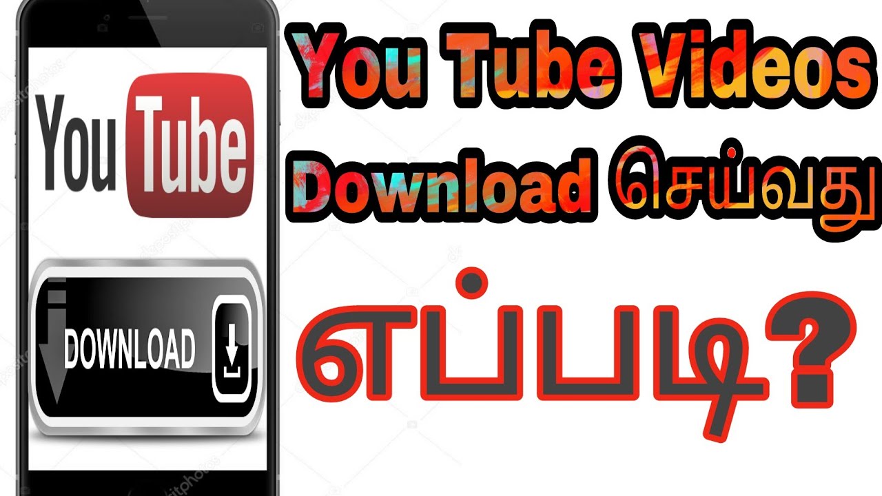 How to Download You Tube Videos to Gallery in Tamil— SLH TECH - YouTube