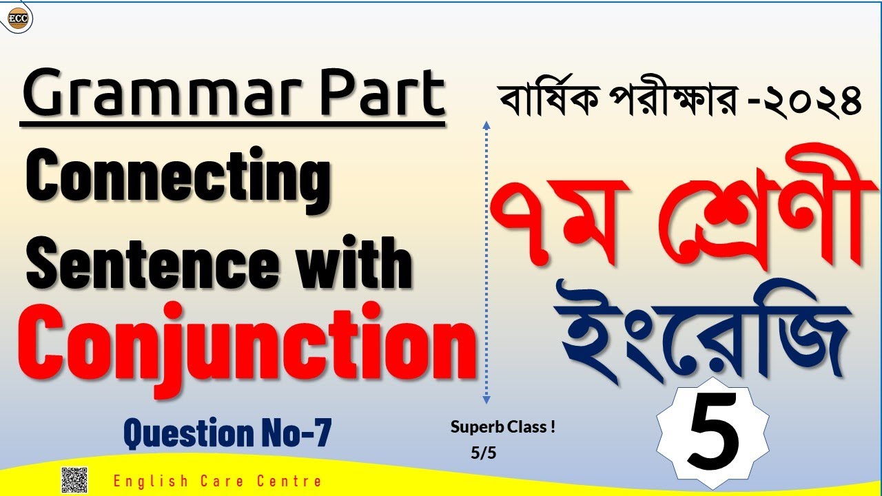 5. connecting sentence using conjunctions,connector for class 7,uses of ...