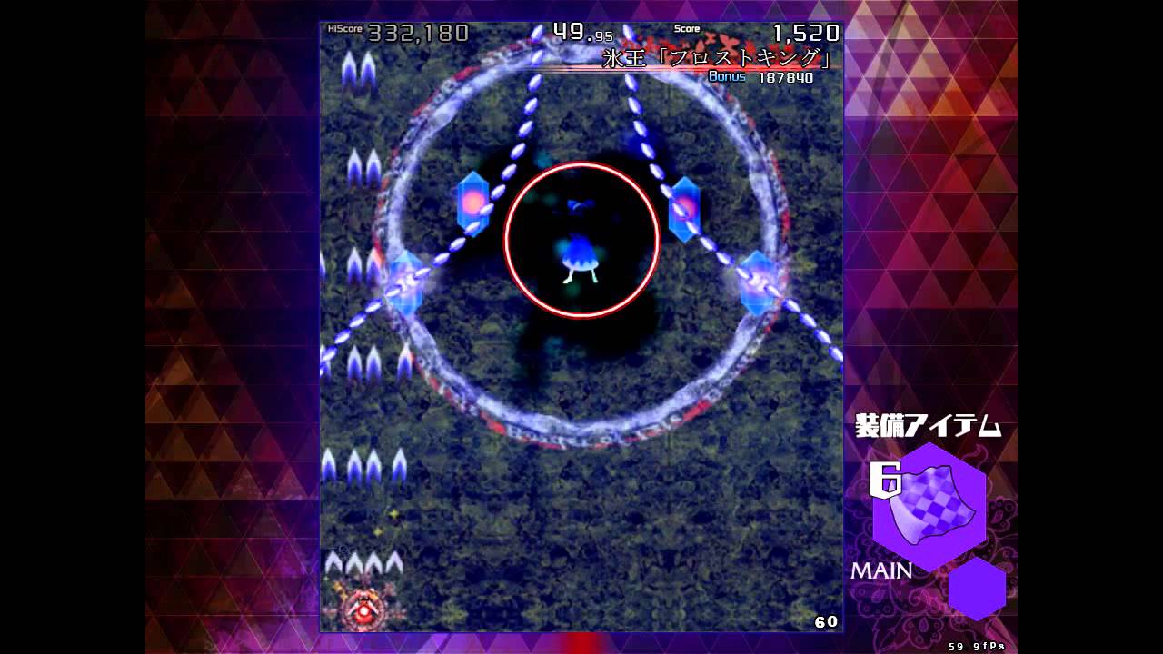 Impossible Spell Card - Cirno's spell cards aren't so impossible :v ...