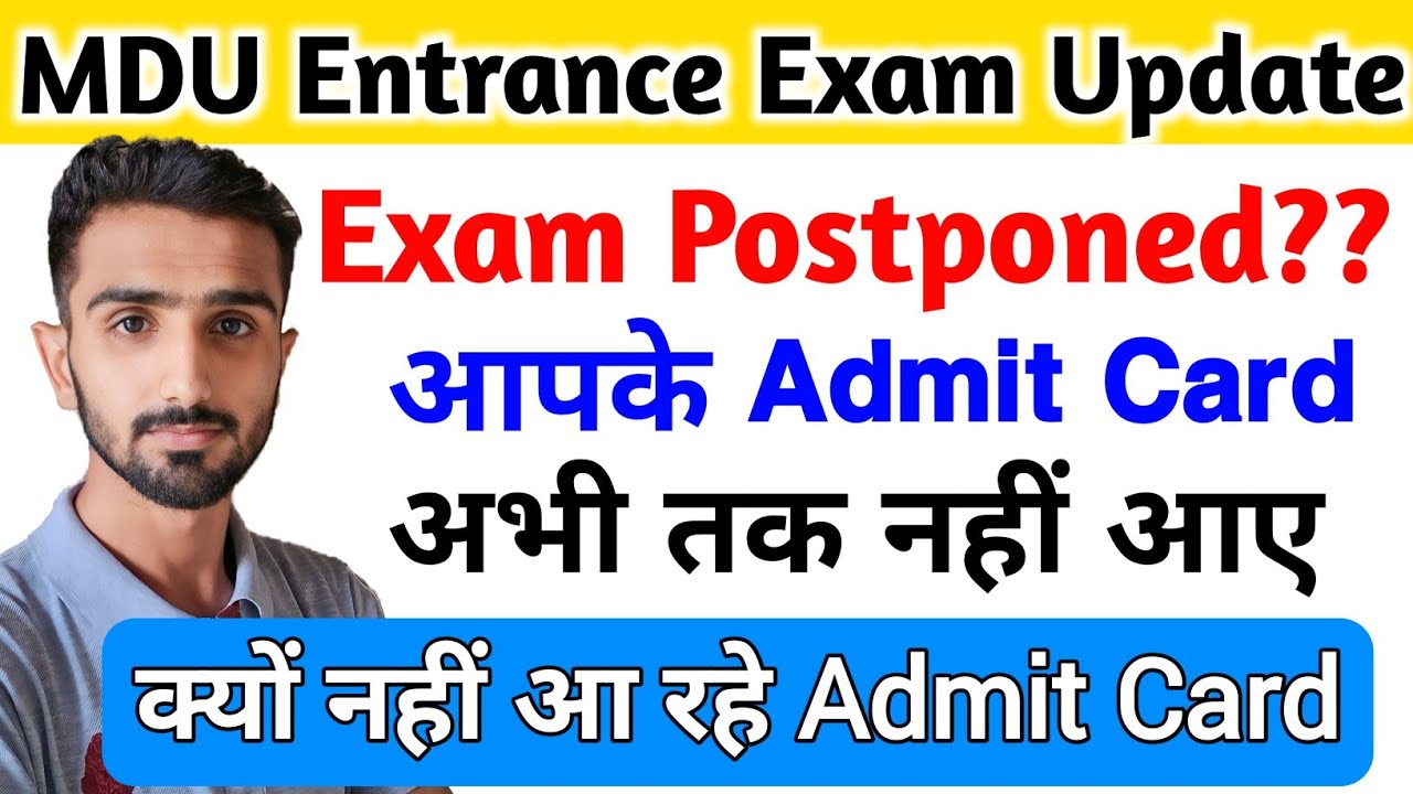 MDU Entrance Exam 2024 || MDU Entrance Exam Admit Card || MDU Entrance ...