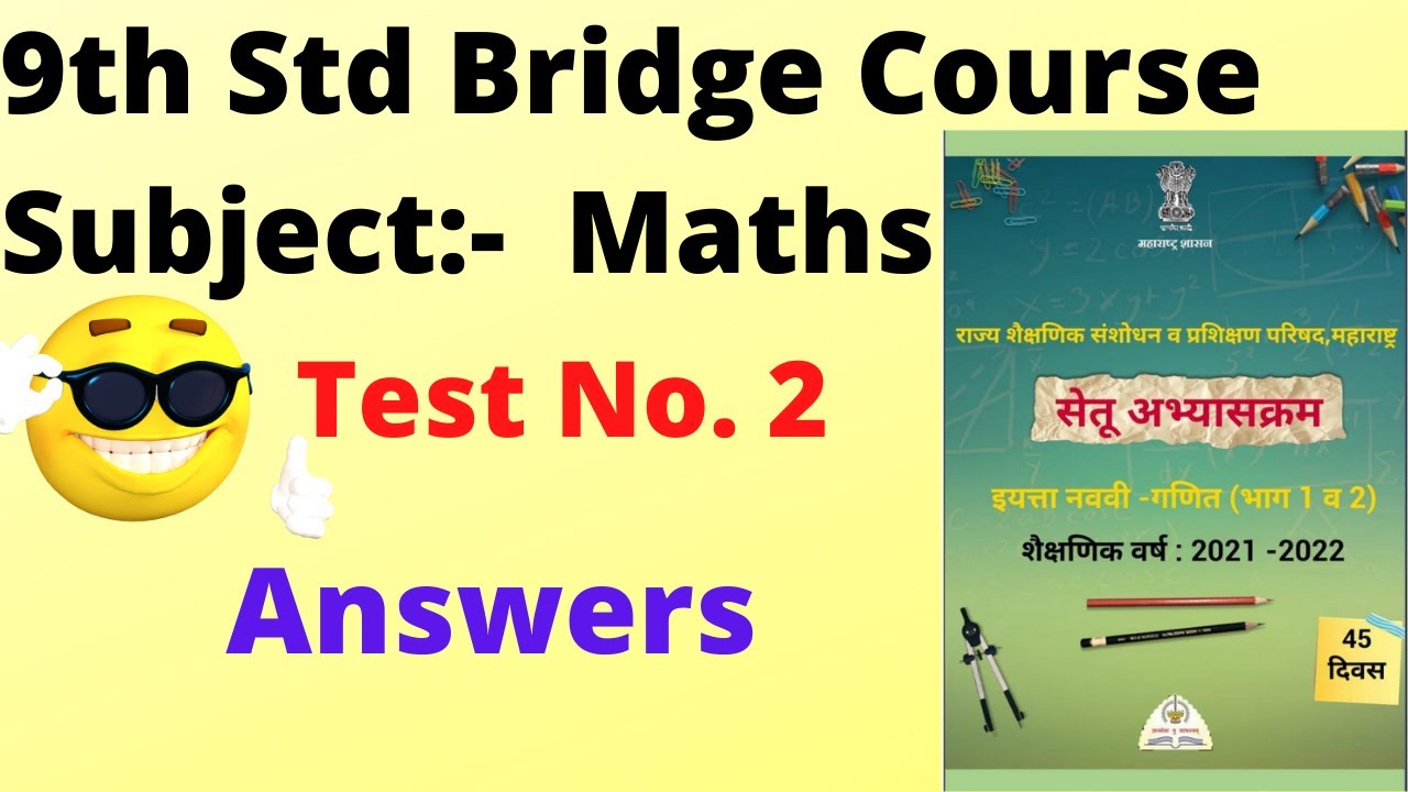 Class 9th Maths Bridge Course Test 2 Bridge Course 9th Maths Test 2 class-9th-maths-bridge-course-test-2-bridge-course-9th-maths-test-2