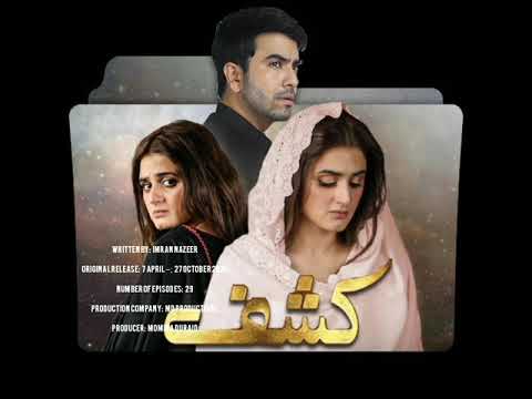 kashf drama ost 😍|Hira mani|Junaid khan🤗