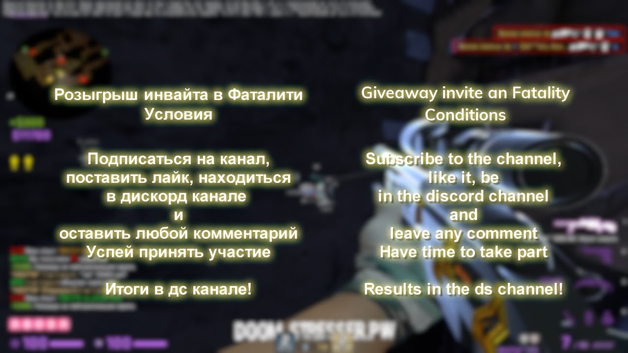 hvh highlights #30 feat. marcry (1-2K) (Giveaway invite Fatality.win ...