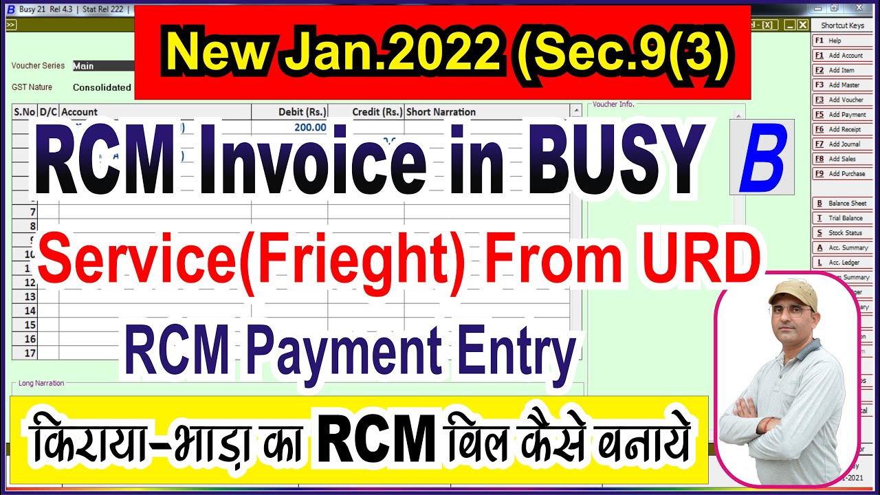 Freight RCM Invoice in Busy software | Sec 9(3) RCM on Freight Expenses ...