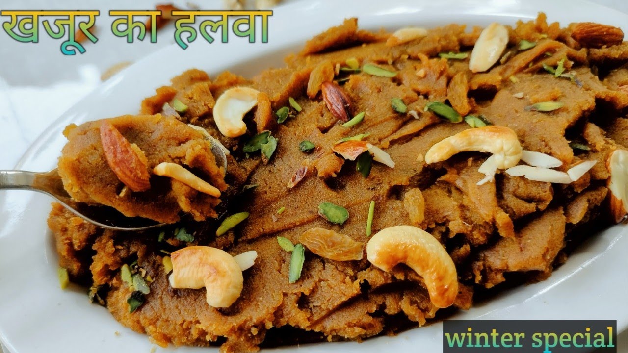 Winter Special Dates HalwaRecipe Khajoor Halwa No Sugar,Flour,Jaggery ...