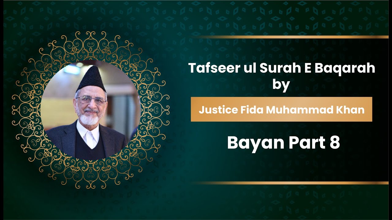 Dars Sura e Baqarah - In-Depth Quranic Analysis by Justice Fida ...