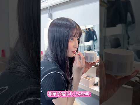 明日はツアーファイナル、KT Zepp Yokohama✨ #REIRIE #れいりえ #黒宮れい #金子理江