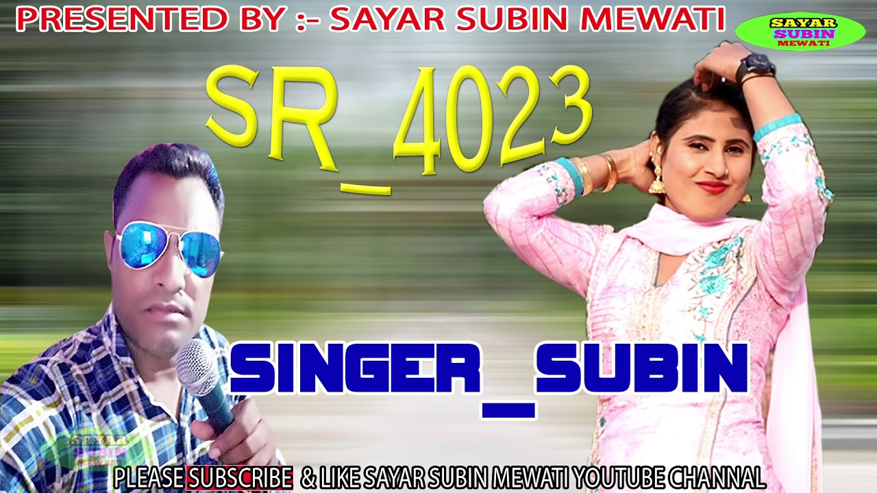SR 4023 SINGER SUBIN MEWATI SONG 2020 - YouTube