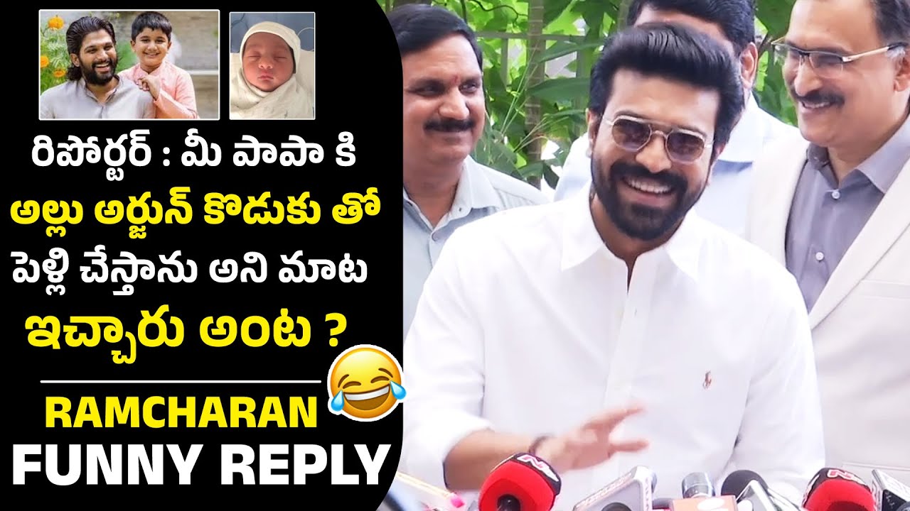 Ramcharan Funny Images