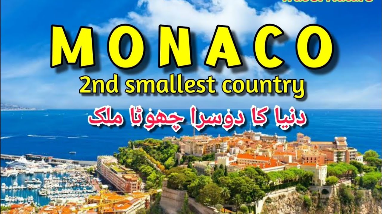 Monaco | Smallest Country in World | Monte Carlo | Most Dense Country ...