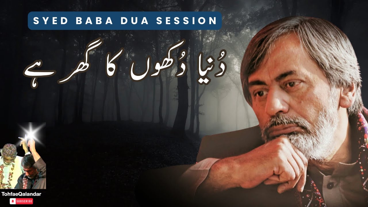 Life : A World Full of Sorrows | Understand Meaning of Life with Syed ...