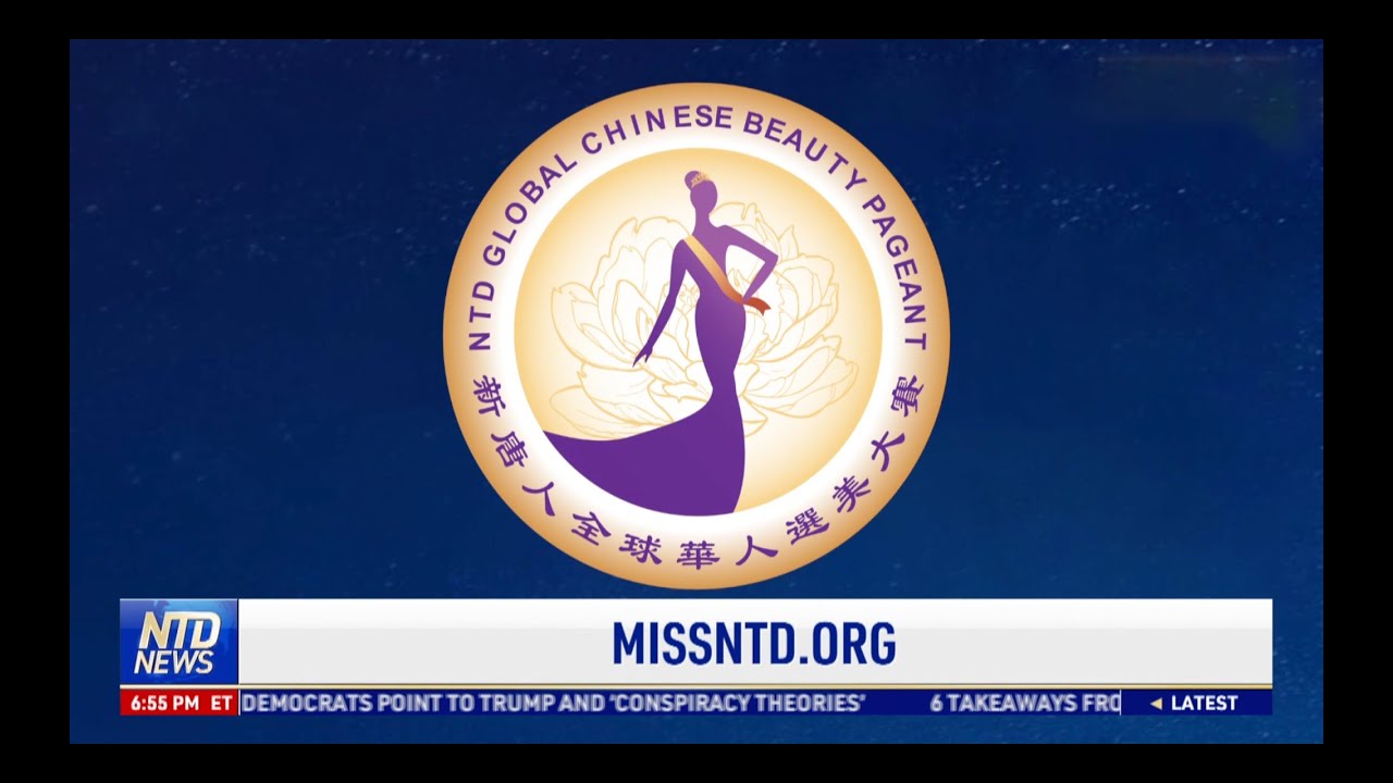 MISS NTD BEAUTY PAGEANT｜NTDNews - YouTube