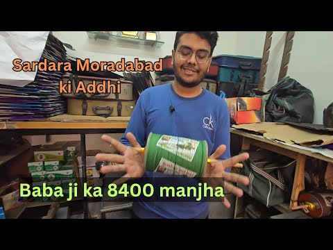 Sardara moradabad ki manjholi/ Baba ji ka 8400 manjh/1300rs mei YKC ka ...