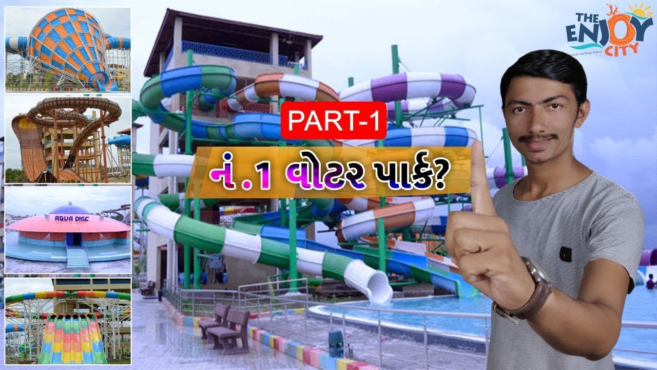The Enjoy City Water Park & Adventure Park Valvod Gujarat | A To Z ...