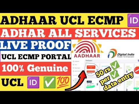 5 minites me Aadhar ucl id kaise banaye/csc id se ucl registration ...