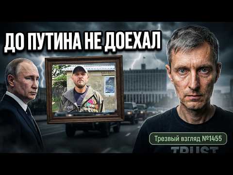 Саня пропал