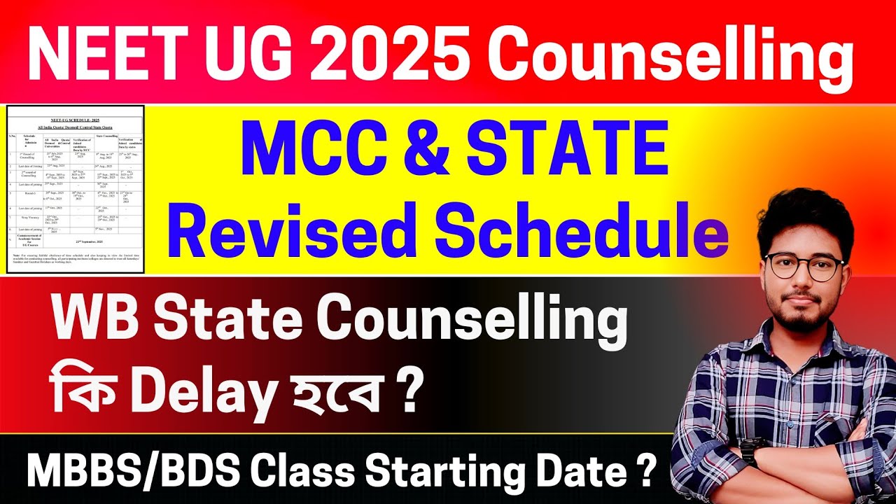 NEET 2025 | MCC & State Revised Schedule Published | impact on WB State ...