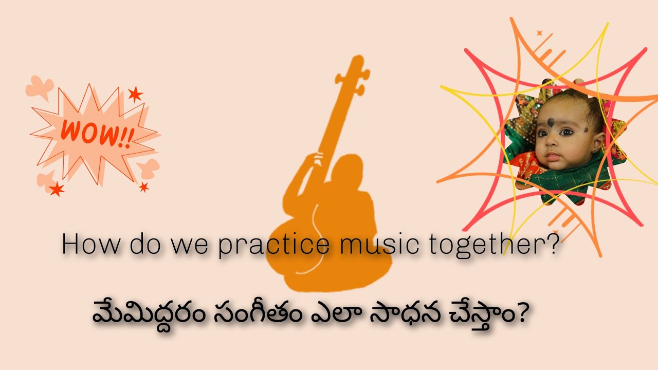 Carnatic music | Practice Sessions | How do we learn music together ...