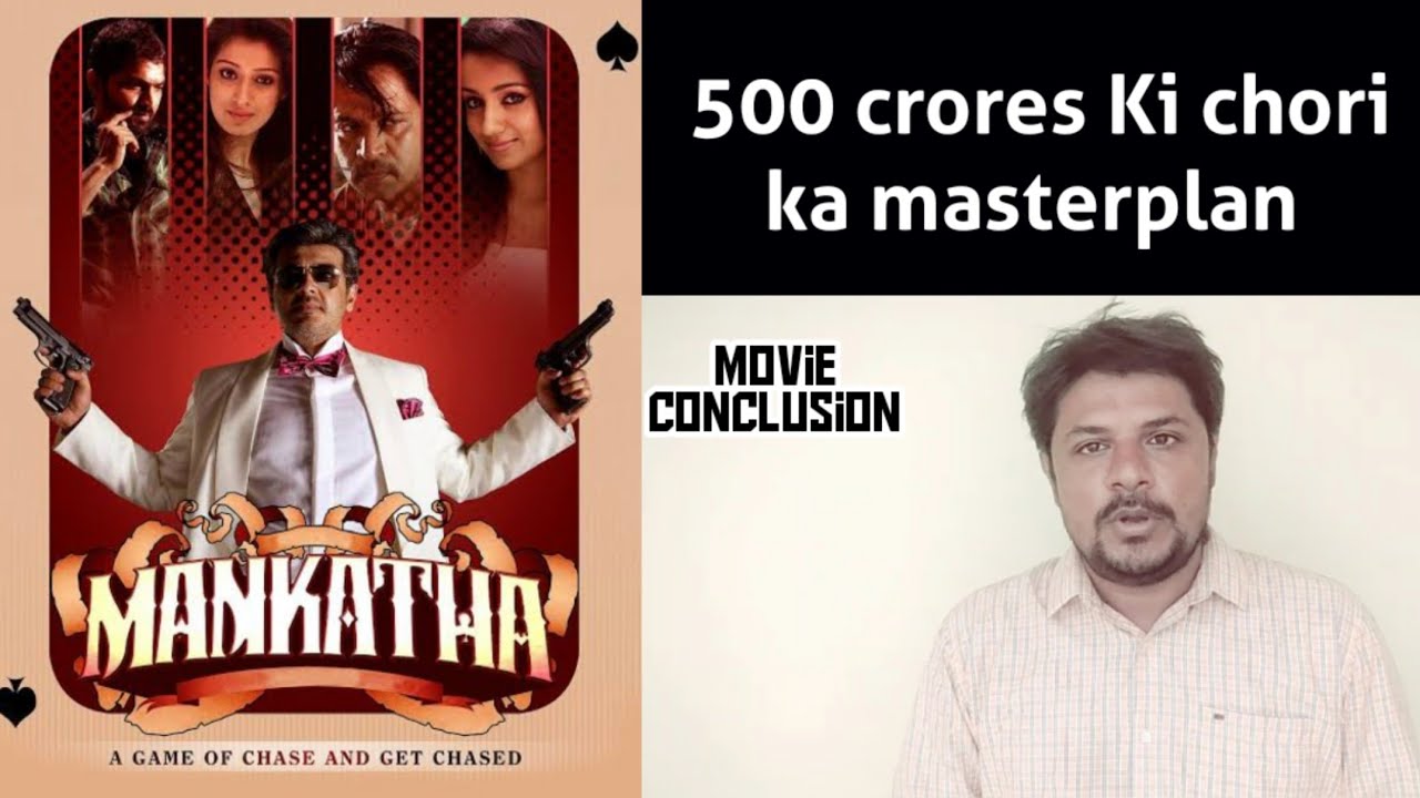 ManKatha (2011) hindi dubbed movie REVIEW ll Ajith, Arjun sarja ll ...