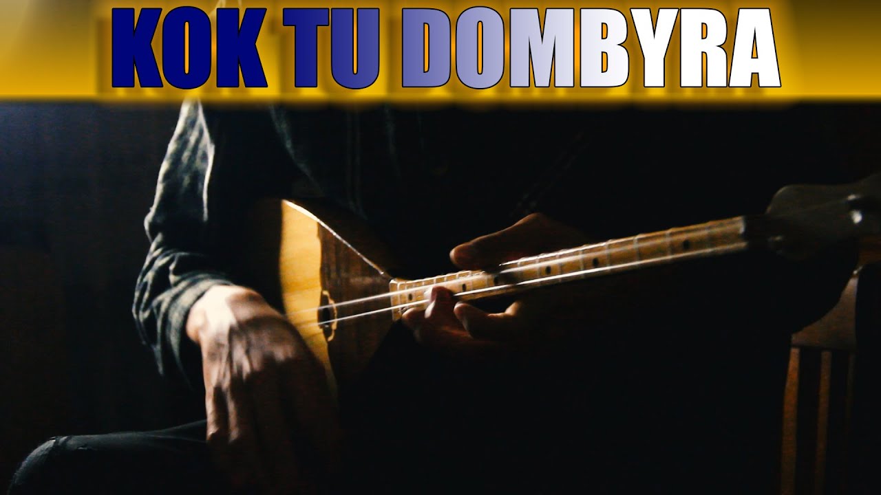 Көк ту домбыра | Kok tu dombyra (Adiat) - YouTube