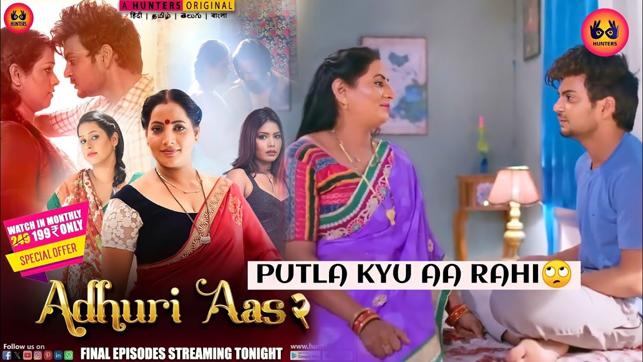 Watch Now | Adhuri Aas 2 | Final Episode Review | Official Series ...