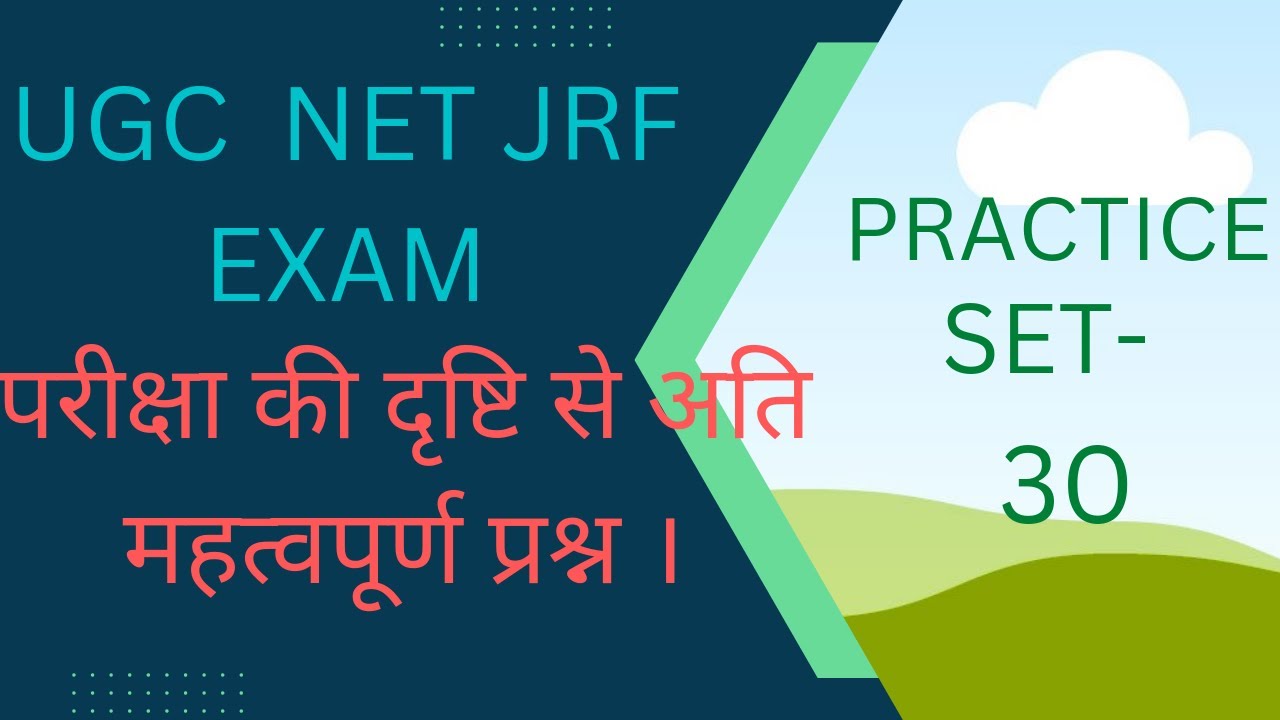 Let's solve these questions || Practice set -30 - YouTube