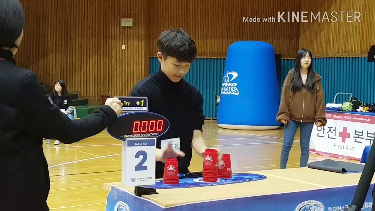 Sport Stacking Korea 5th Nationals Final Highlights(?) - YouTube