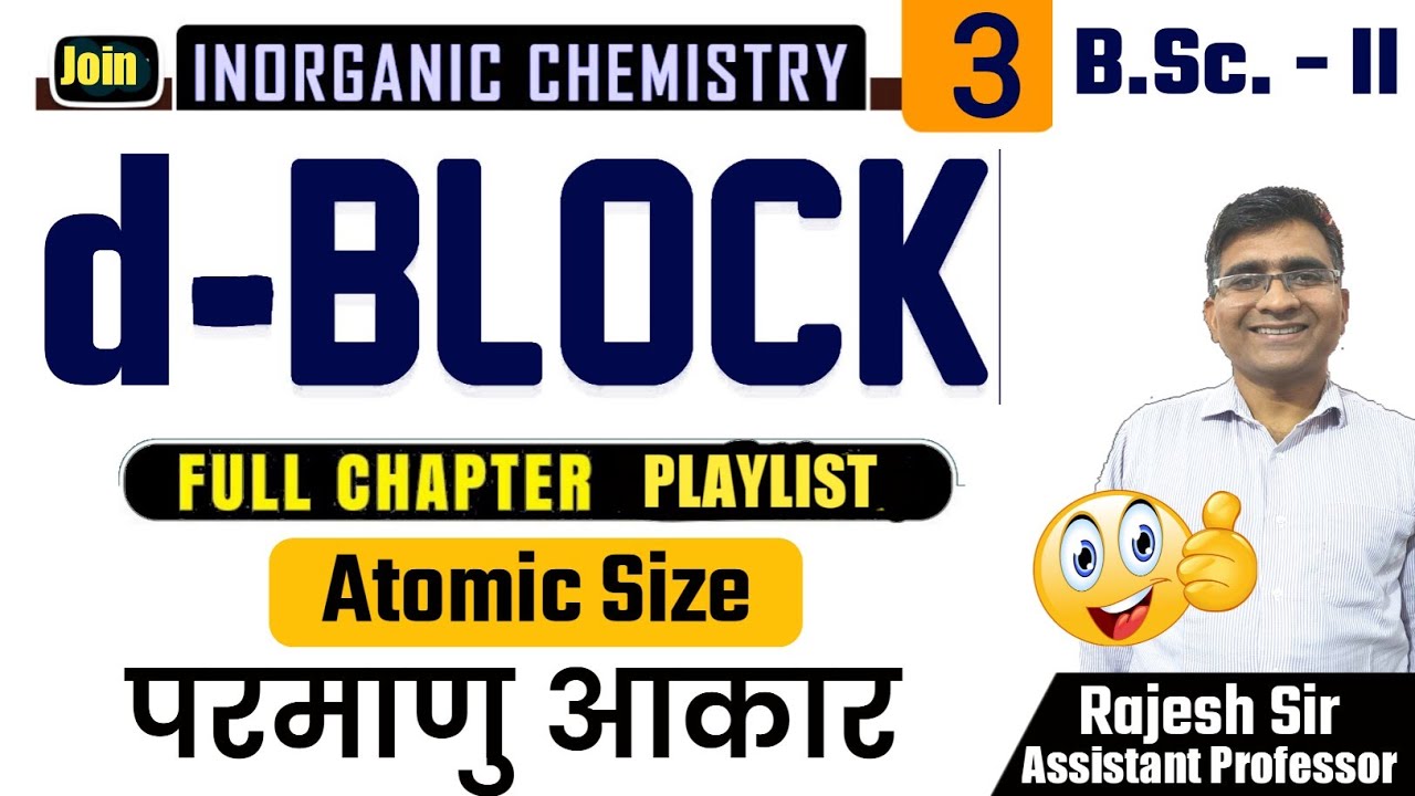 d Block Periodic Table L-3 Atomic Size of d block elements परमाणु आकार ...