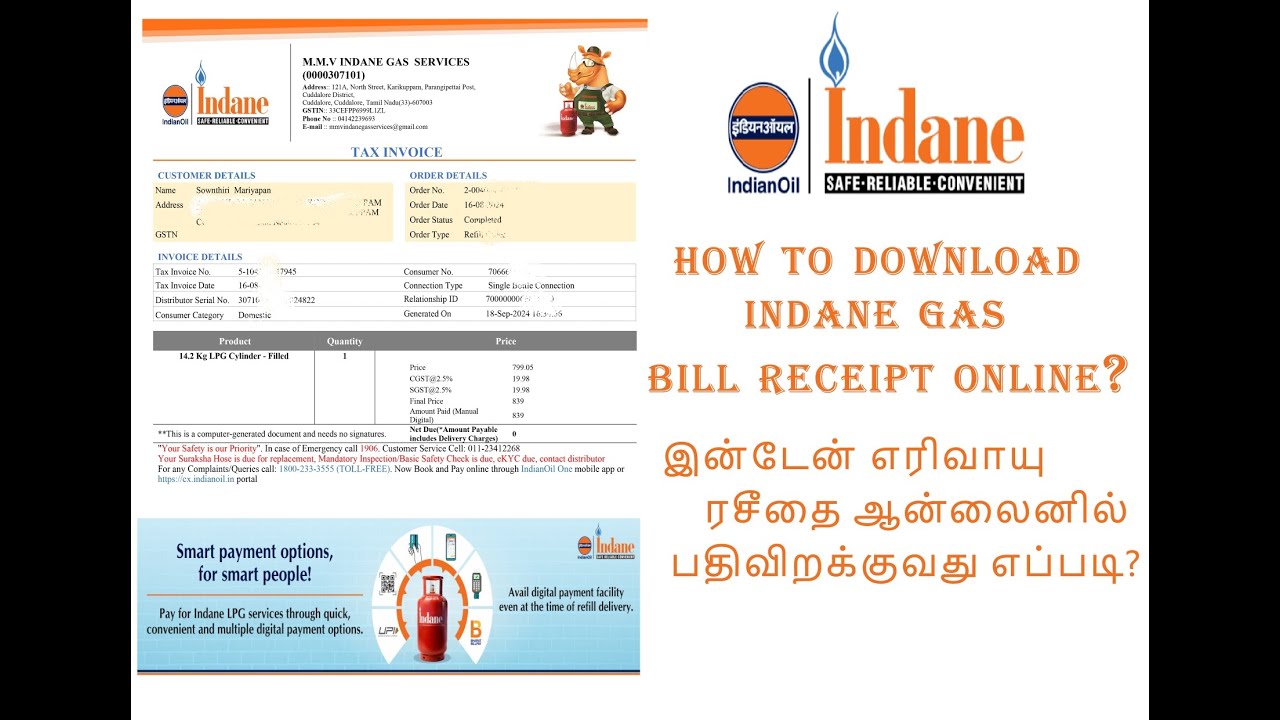 How to download indane gas bill receipt online?|இன்டேன் எரிவாயு பில் ...