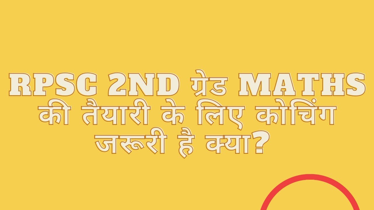 RPSC 2nd Maths YouTube RPSC 2nd Maths YouTube