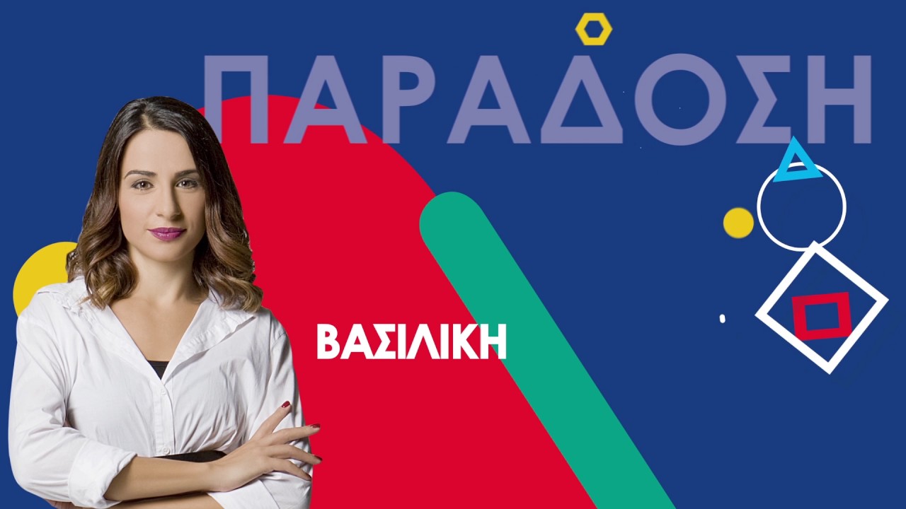 ΑΥΤΟ ΤΟ ΡΑΔΙΟΦΩΝΟ ΕΙΝΑΙ ΓΙΑ ΟΛΟΥΣ... ΡΑΔΙΟ ΠΡΩΤΟ - YouTube