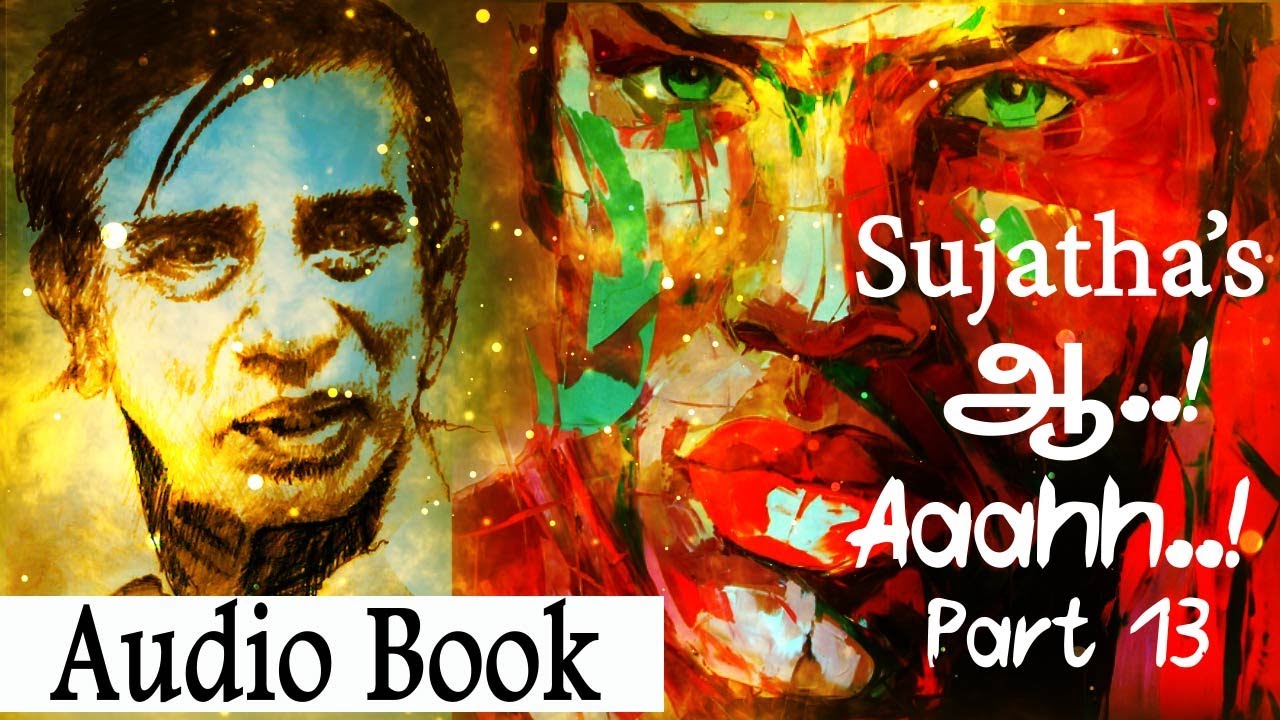Aaahh..! [ஆ..!]- Sujatha Novel Part 13 | Tamil Audio book | Thriller ...