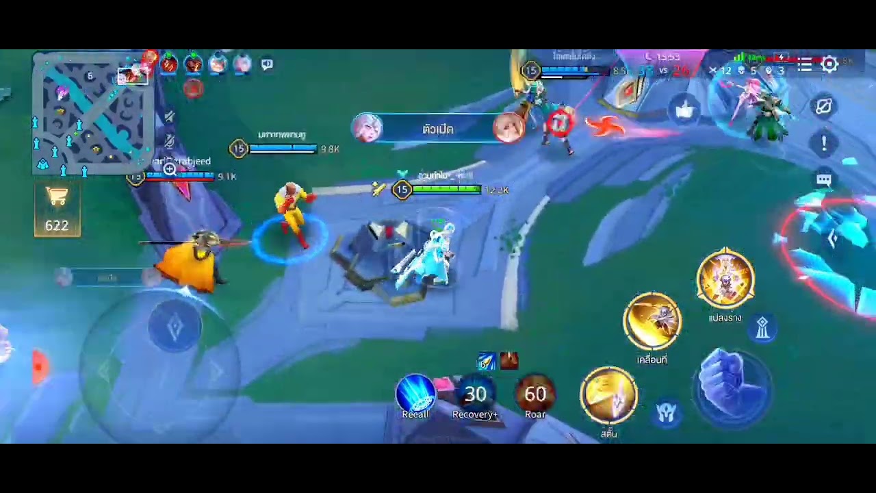 Rov.ไฮไลท์ไบรท์เลทเกมก็เอาไม่ลง - YouTube