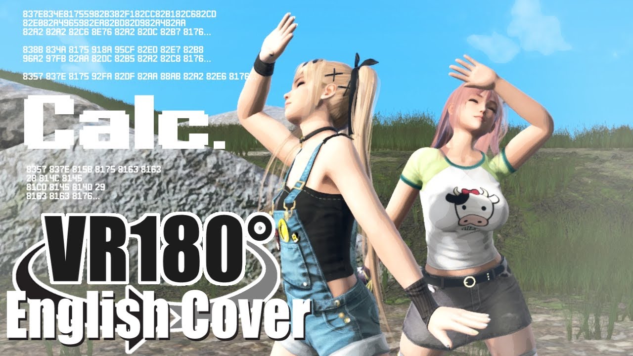 【DOA VR 180】- Calc. English Cover - Marie Rose / Honoka - 【Unity MMD ...