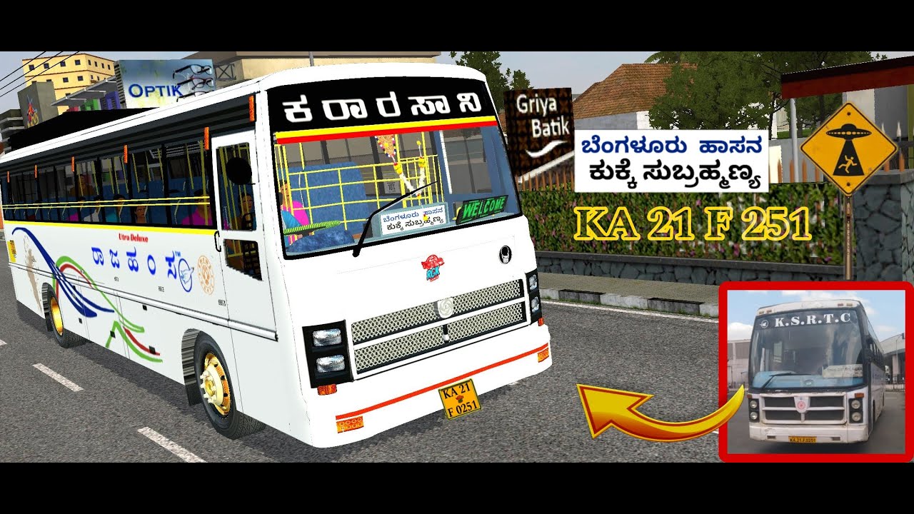 KSRTC LIVRY | KSRTC RAJAHAMSA BUS LIVERY KA21 F251 | KERALA STATE ...