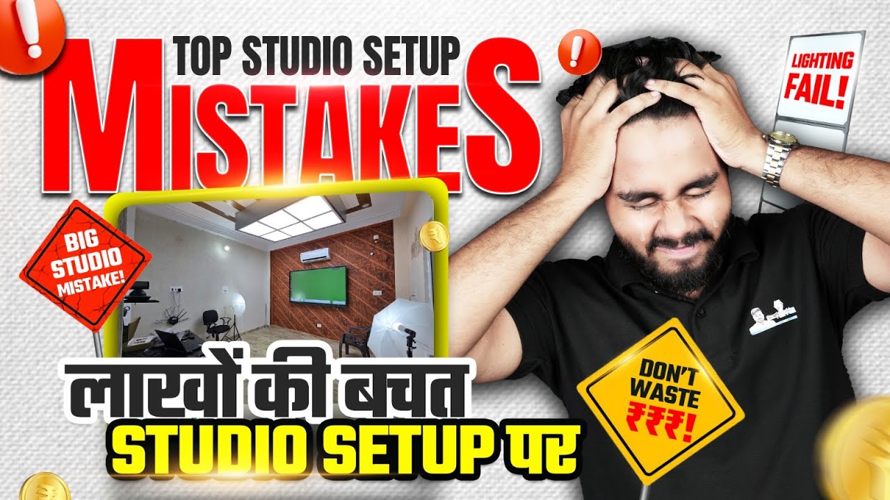 How to Save Money on Studio Setup | Affordable Teaching Setup | Youtube Studio Setup Provider🔥 ...