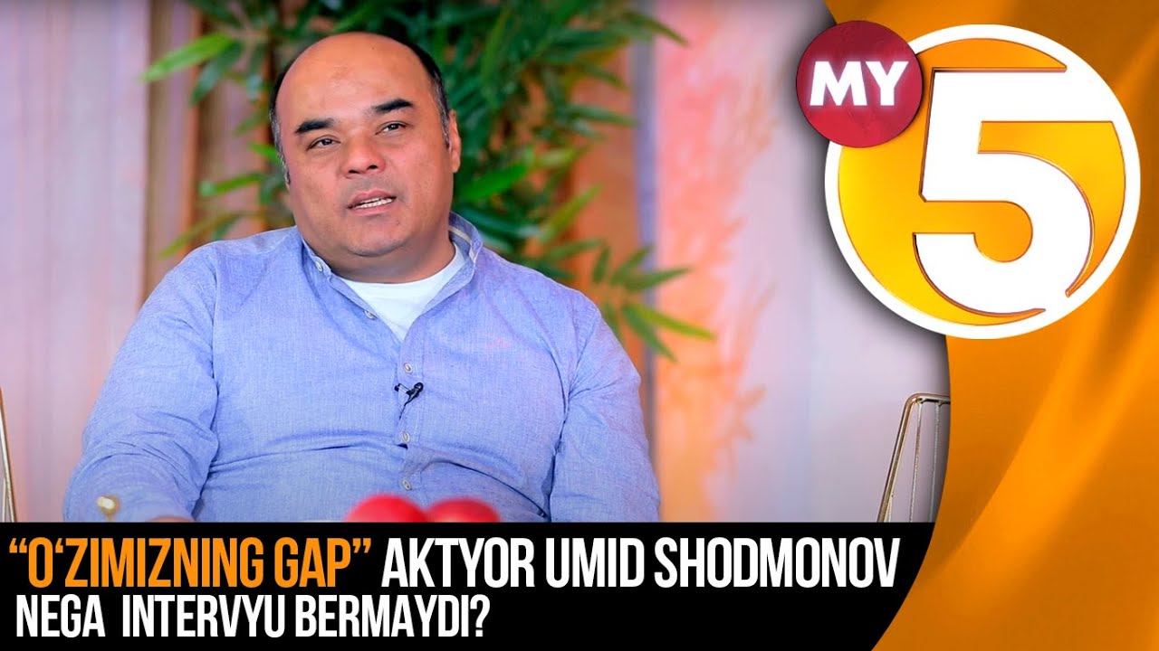 “O'zimizning gap” | Aktyor Umid Shodmonov nega intervyu bermaydi? - YouTube