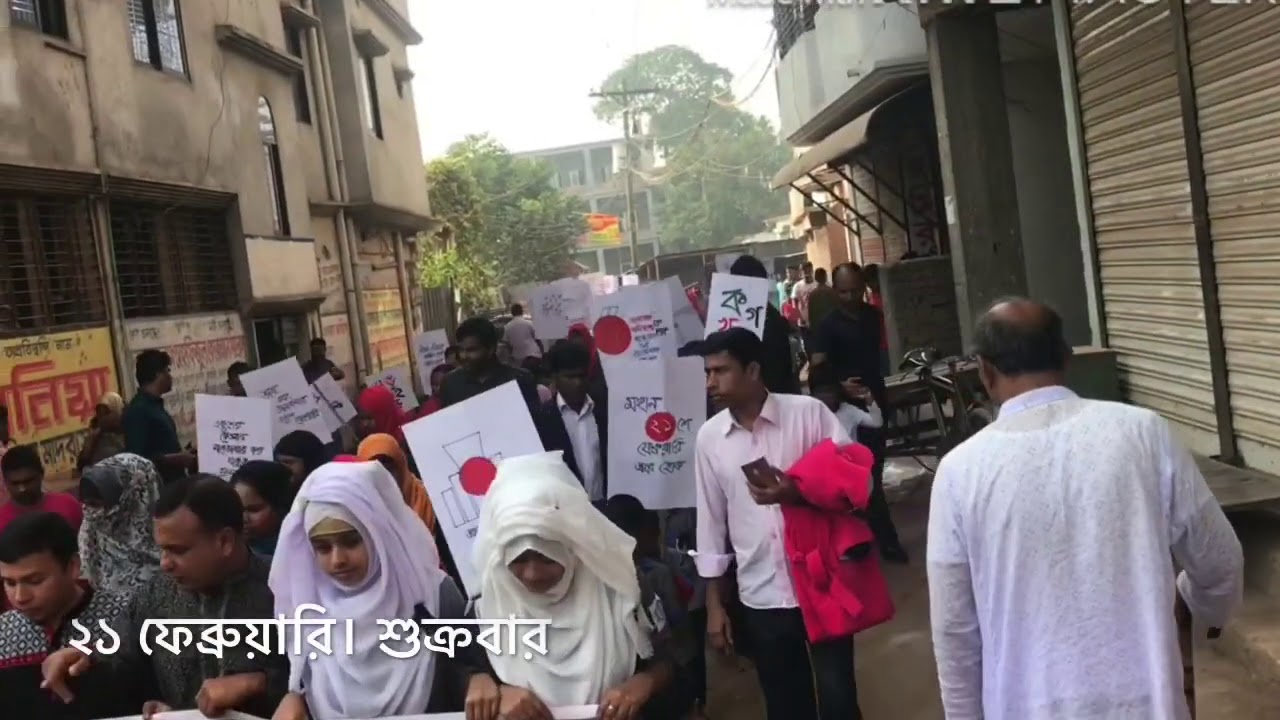 21 February Rally - YouTube