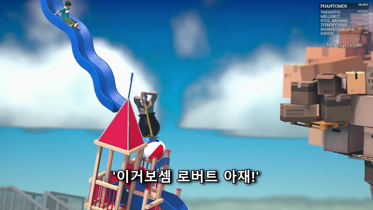 (Robbaz 번역) 항아리 게임 - 감정의 롤러코스터 - YouTube