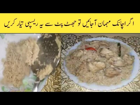 Dhaba style pulao for desi food lovers by food diary with muskan - YouTube
