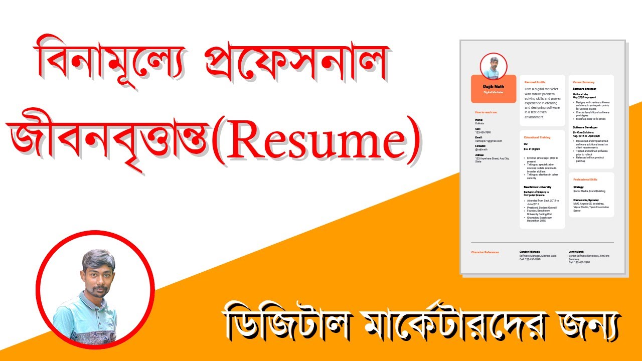 How To Make a Professional Resume for Free | Bangla Tutorial - YouTube