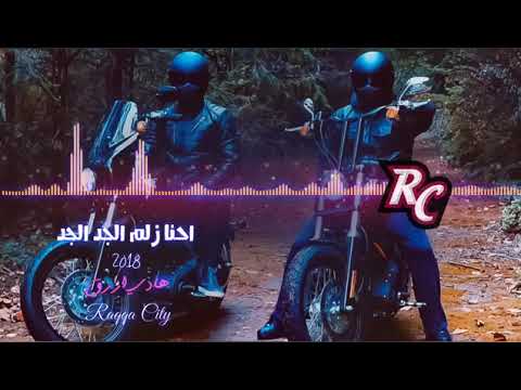 احنا زلم الجد الجد   هادي ازرق   دبكات سورية 2018 335367