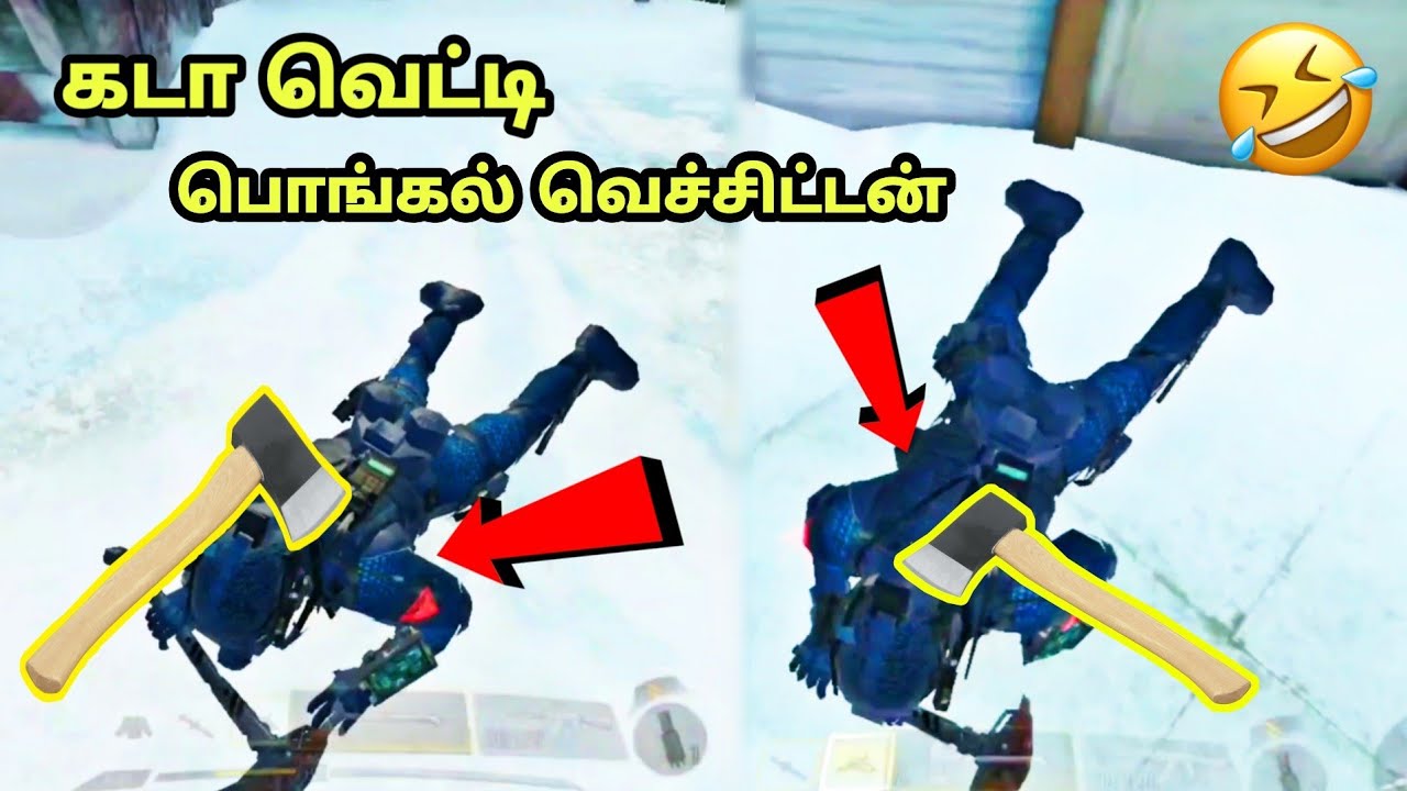 COD Mobile Axe Match With Axe Expert 😂😂😂 With Commentary - YouTube