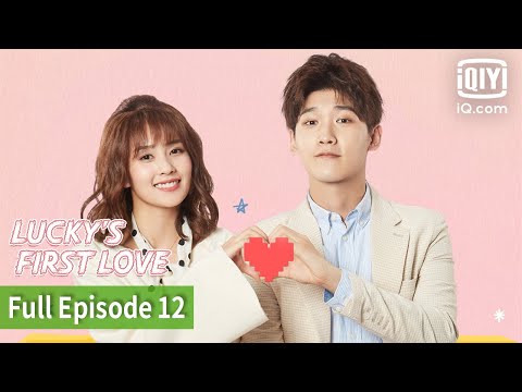 [FULL] Lucky's First Love  | Episode 12 | iQiyi Philippines