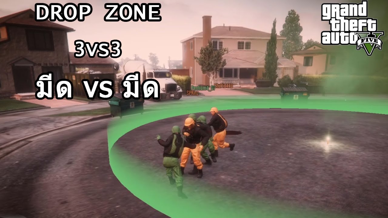 Gta V Online แทงทะลุถึงหัวใจ [Drop Zone] - YouTube